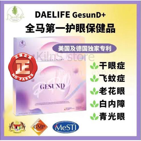 【Buy 3 Free 1】Gesund Pro Exp2027 Daelife x Gesund+ 护眼之王 | Natural Eye ...