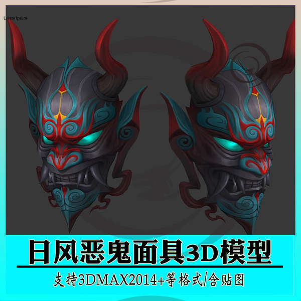 topeng hantu topeng muka hantu 3ds max Japanese Manga Fairy Man Evil ...