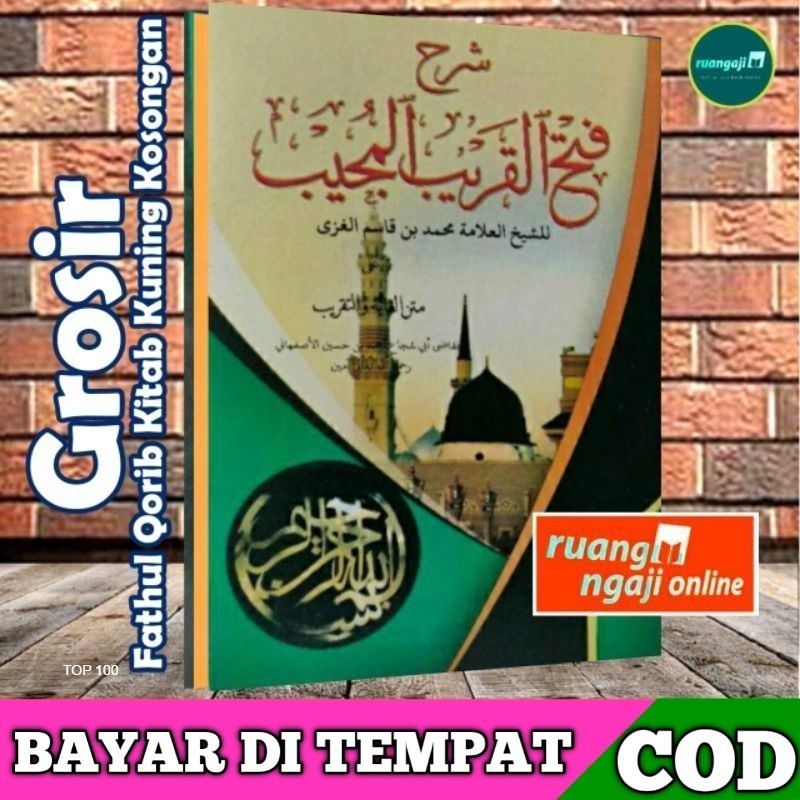 Kitab Fathul Qorib/Fathul Qorib yellow book Al hidayah | Shopee Malaysia