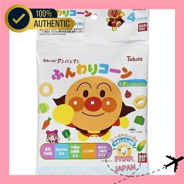 【Directly from Japan】Let's go! Anpanman Fluffy Corn 4-pack, mild salt ...