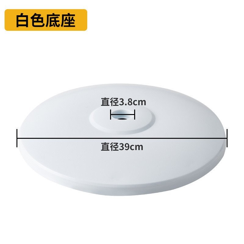 [1.20,000 People Collection] Electric Fan Base Universal Fan ...