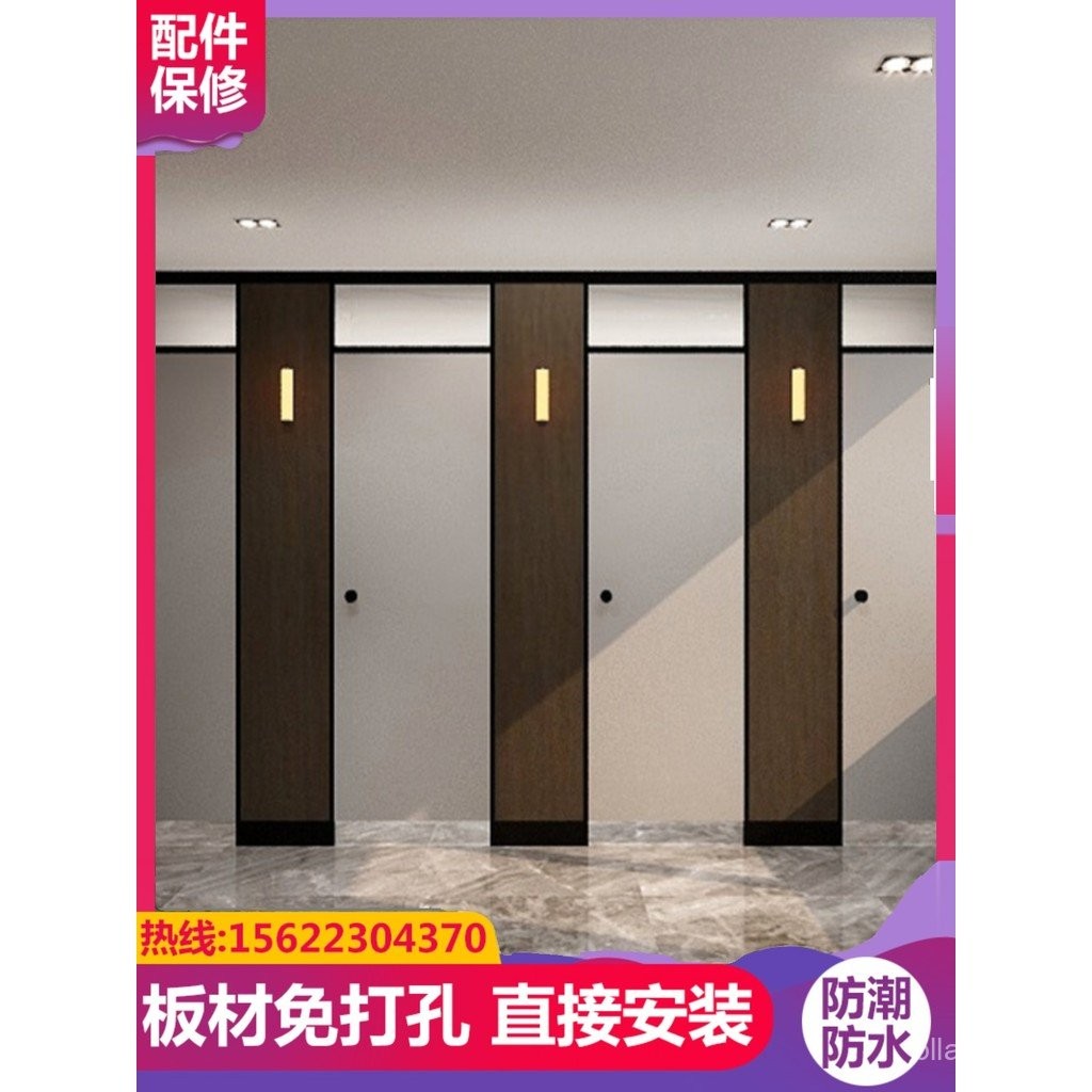 Pintu Pembahagian Tandas Awam Pancuran PVC Pancuran Mandi Tandas Papan ...