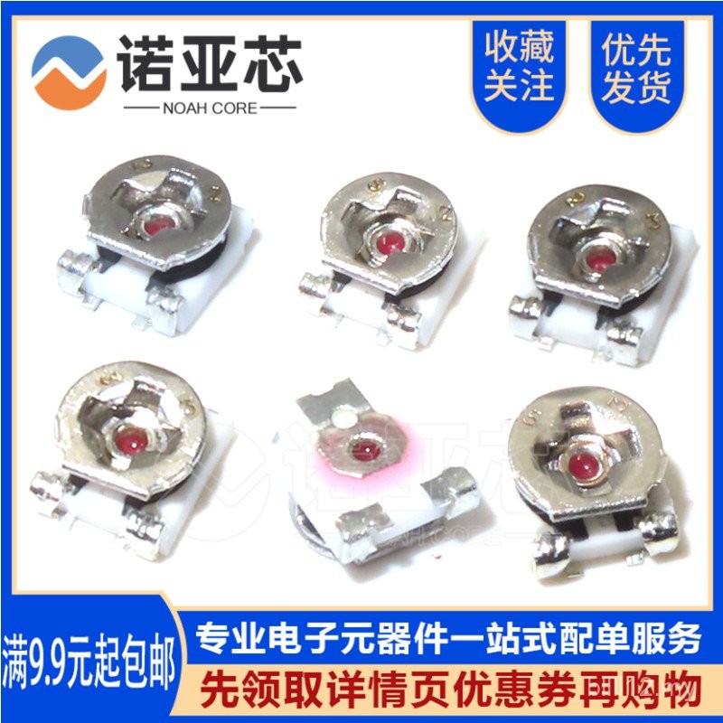 Original Panasonic Patch Adjustable Resistance Fine-Tuning ...