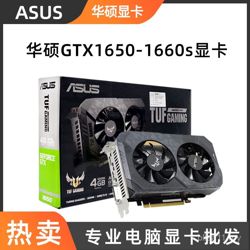 Asus/Dual RTX 3050/3060/5060 Ti/5070 Snow Leopard Kad Grafik Bebas Komputer Jerung Gergasi ...