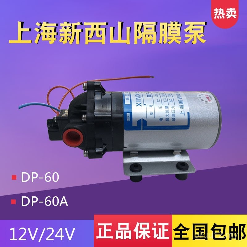 Shanghai Xisishan Mini Pam Diafragma Tekanan Tinggi Pam Air Penyebuan ...