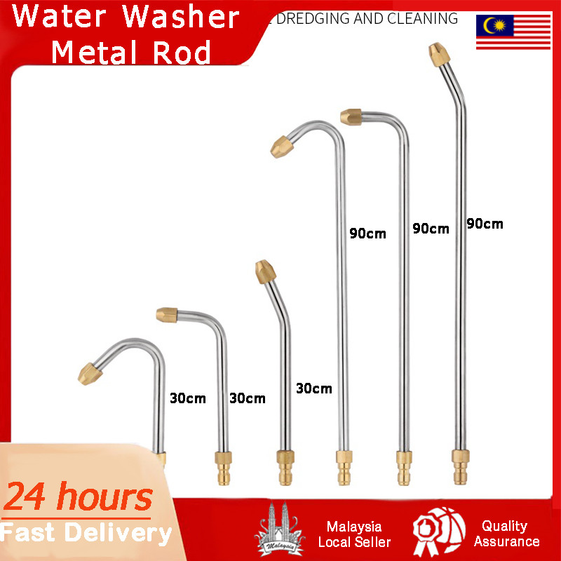 High Power Water Washer Nozzle Connector Multi-Angled Metal Rod Water ...