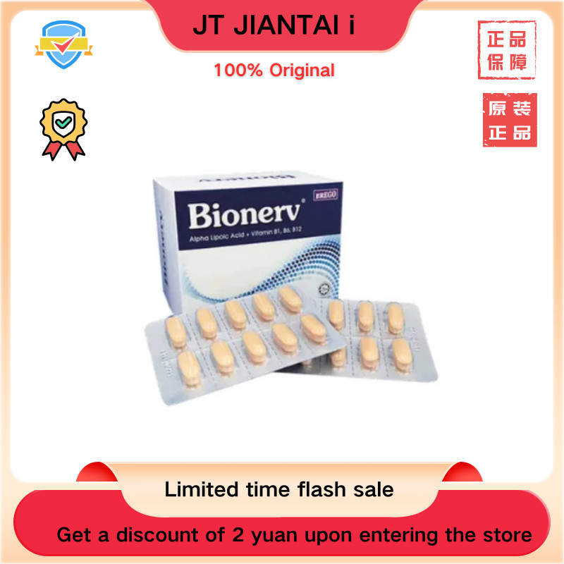 Pre-sale 3 box free 1 BIONERV Supports nerve health and relieves nerve ...