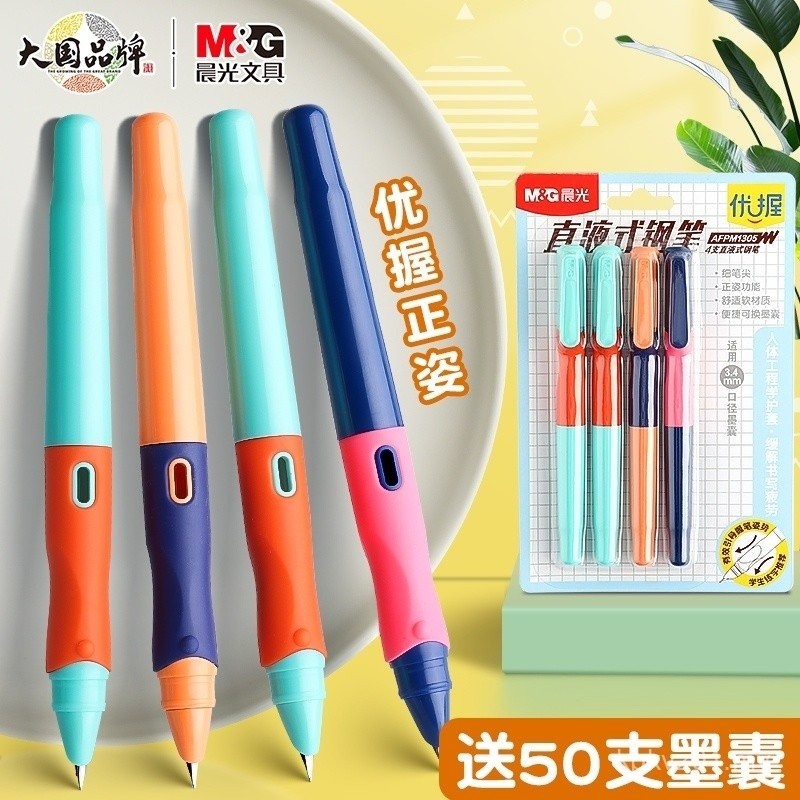 Chenguang Premium Holding Fountain Pen Novice Introductory Elementary ...