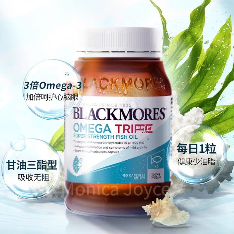 Australia Blackmores Omega Triple triple high depuff concentration fish ...