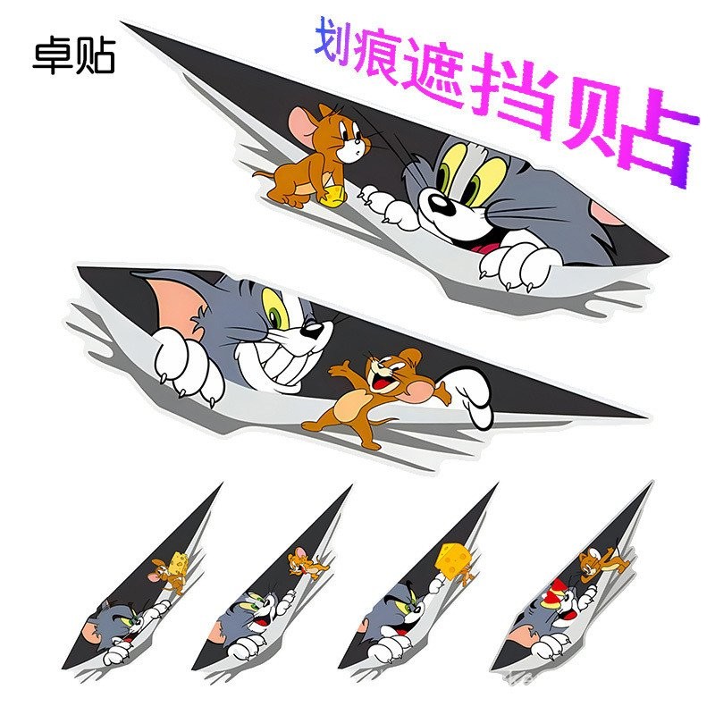 Personaliti Kartun Pelekat Kereta Tom and Jerry Kreatif Calar Menutupi ...