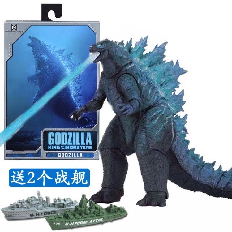 Red Lotus Godzilla NECA Movable Movie Version Toy Figure 2019 Energy ...