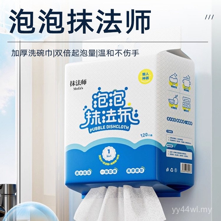 Sg Kitchen Dedicated Disposable Detergent Rag Thickened Wet Dry Lazy ...