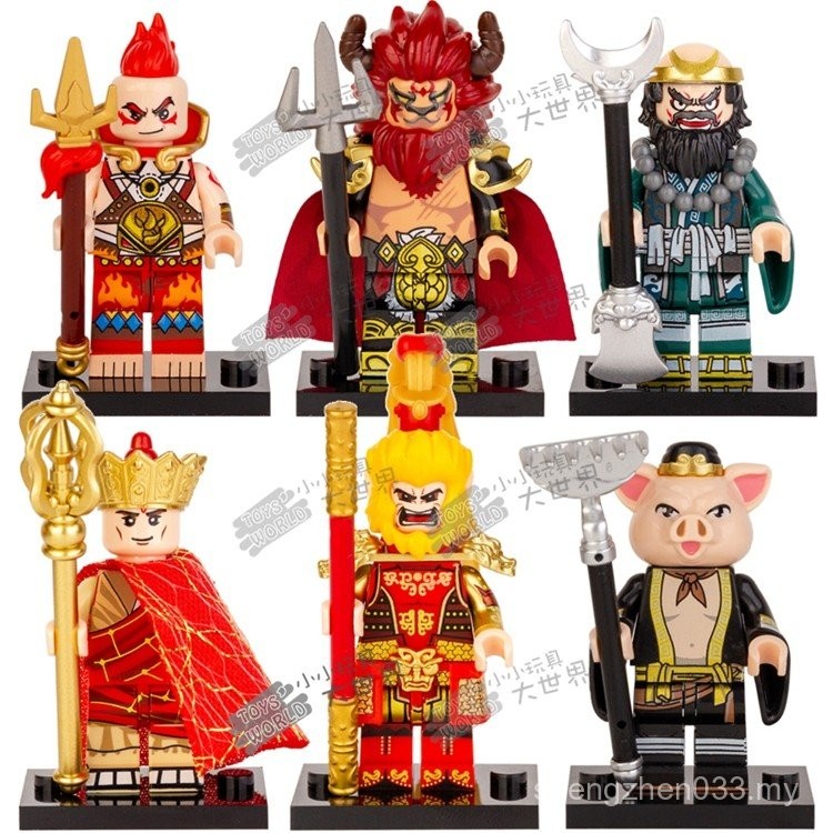 National Trendy Journey to the West Sun Tang Monk Pig Bajie Sand Monk ...