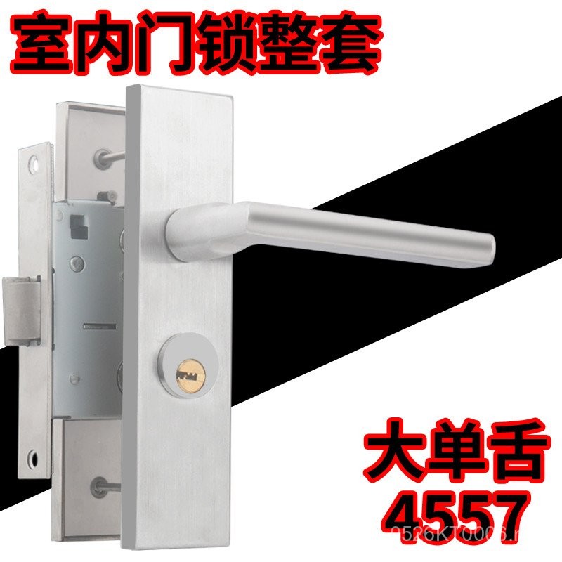 Handle 4557 Single Tongue 135mm Fake Bedroom Door Solid Wood Door ...