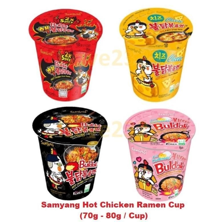 [HALAL] Samyang Hot Chicken Cup Ramen (70g - 80g / Cup) - Hot Chicken ...