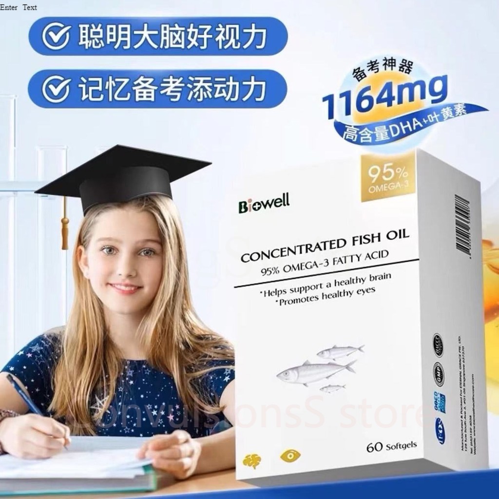 Biowell小金星鱼油60粒dha Biowell Little Venus Fish Oil 60 Capsules dha Student dhc Brain Supplement ...