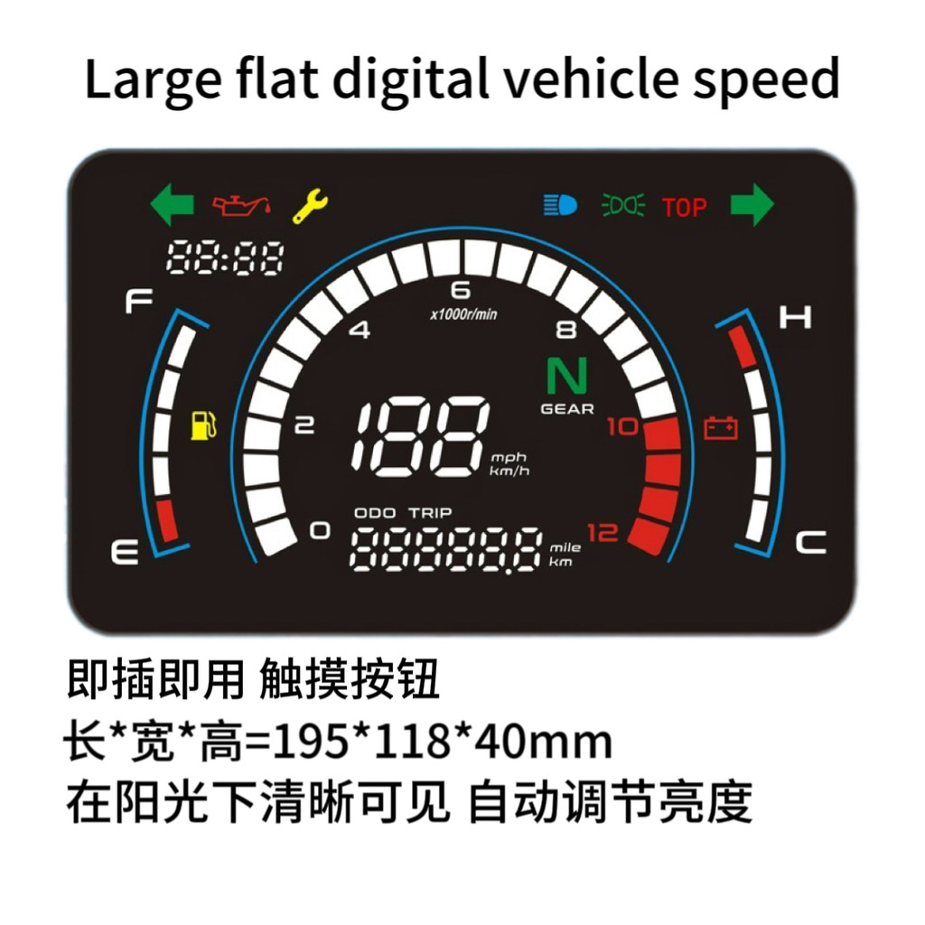 2025 New Digital Speedometer for Honda EX5/Dream - Large LCD Display ...