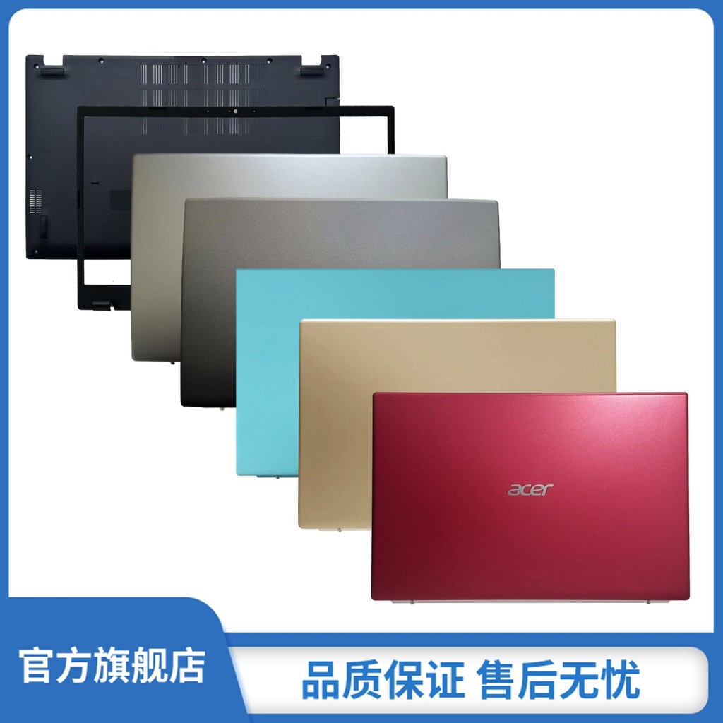 Acer Acer Aspire A115-32 35 A315-58 A315-58G N20C5 A Shell B Shell C ...
