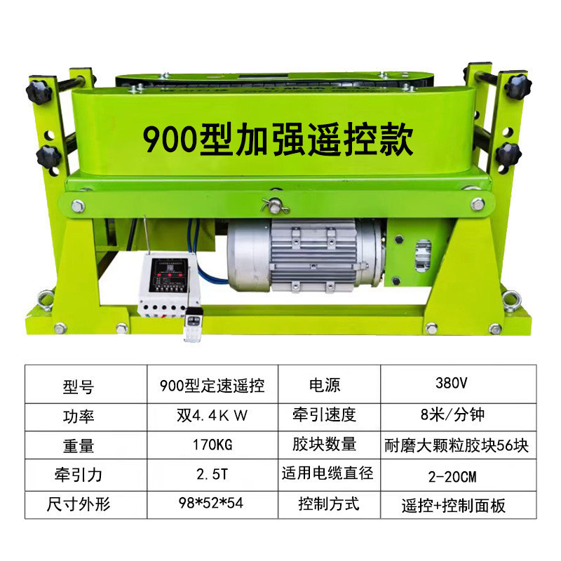 [1776People Collection]Cable Conveyor Laying Machine180Fully Automatic ...