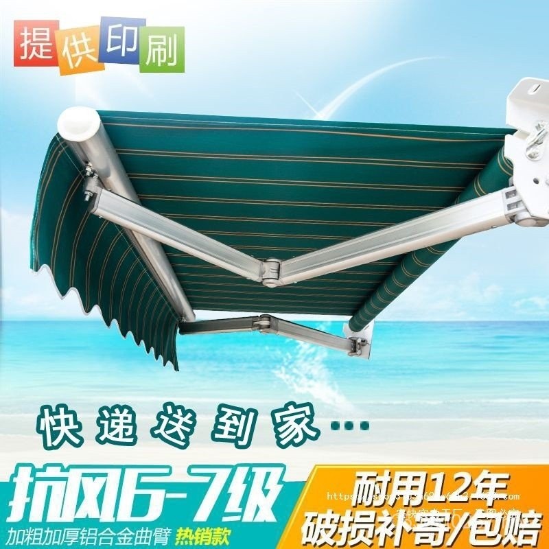 Tent Awning Canopy Canopy Rain Balcony Courtyard Electric Puff Block ...