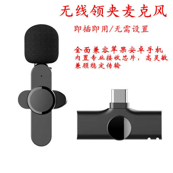 mic amgrass microphone wireless mic Wireless Lavalier Microphone Live ...