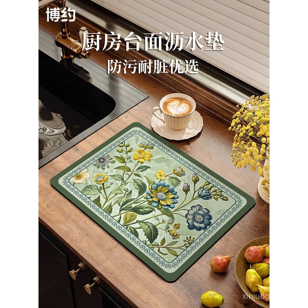 Retro Light Luxury Kitchen Countertop Drain Pad Dish Water Control Pad ...