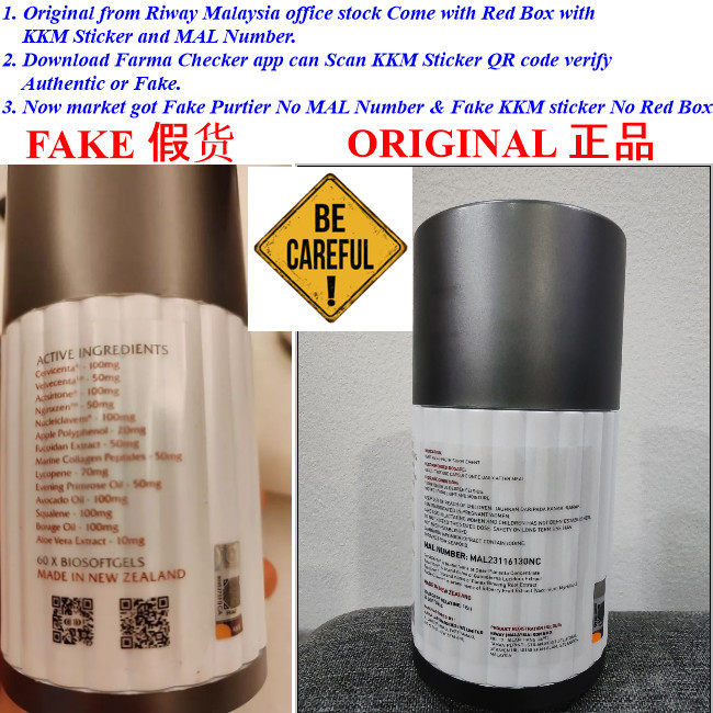 Original with Box Purtier 7th edition with KKM STICKER ( 60 capsules ...