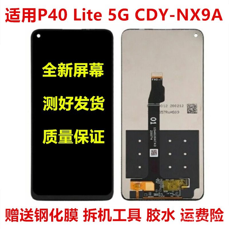 Guangfu Serasi Huawei P40 Lite 5G Pemasangan Skrin CDY-N29A NX9A ...