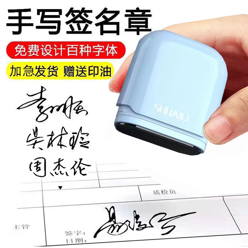 Engraved Handwritten Signature Stamp Name Stamp Signature Hand ...