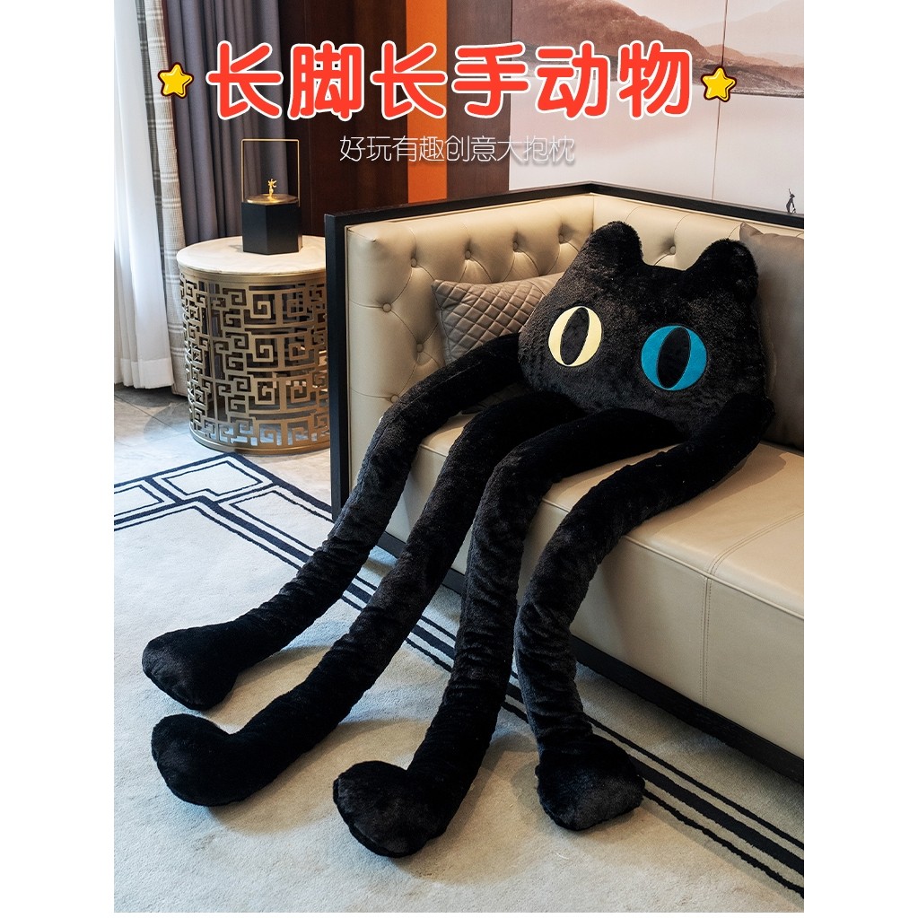 Long-Legged Black Mi Doll Pink Rabbit Pillow Girls Sleeping Oversized ...