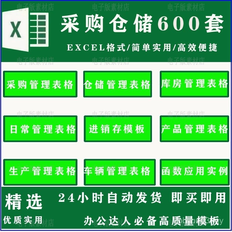 Pengurusan Inventori Perolehan Gudang Himpunan Catatan Excel Butiran ...