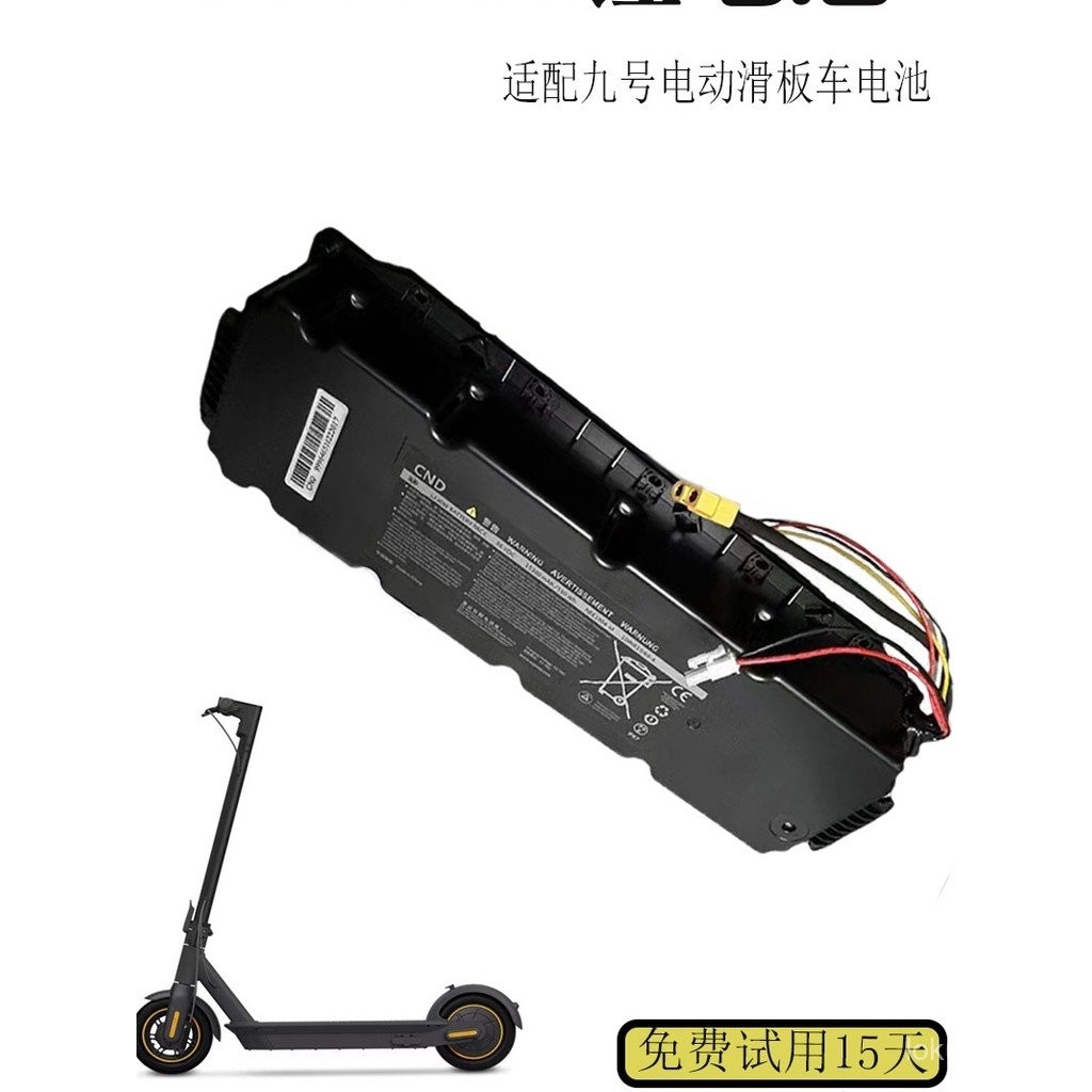 Suitable for Ninebot No. 9 Electric Scooter MAX G30P G30LP G30D Built ...