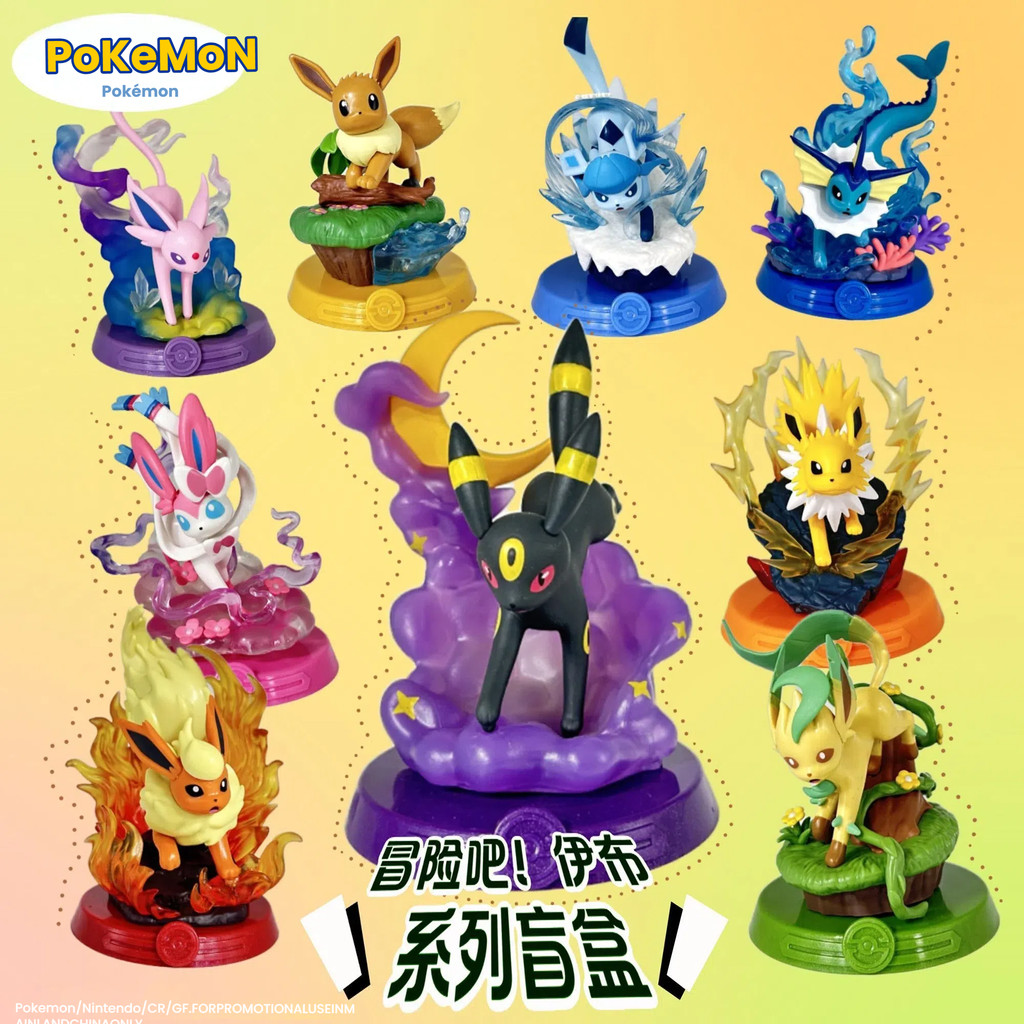 Adventure with Eevee" Pokémon Mystery Box Series Cute Eevee Evolution ...