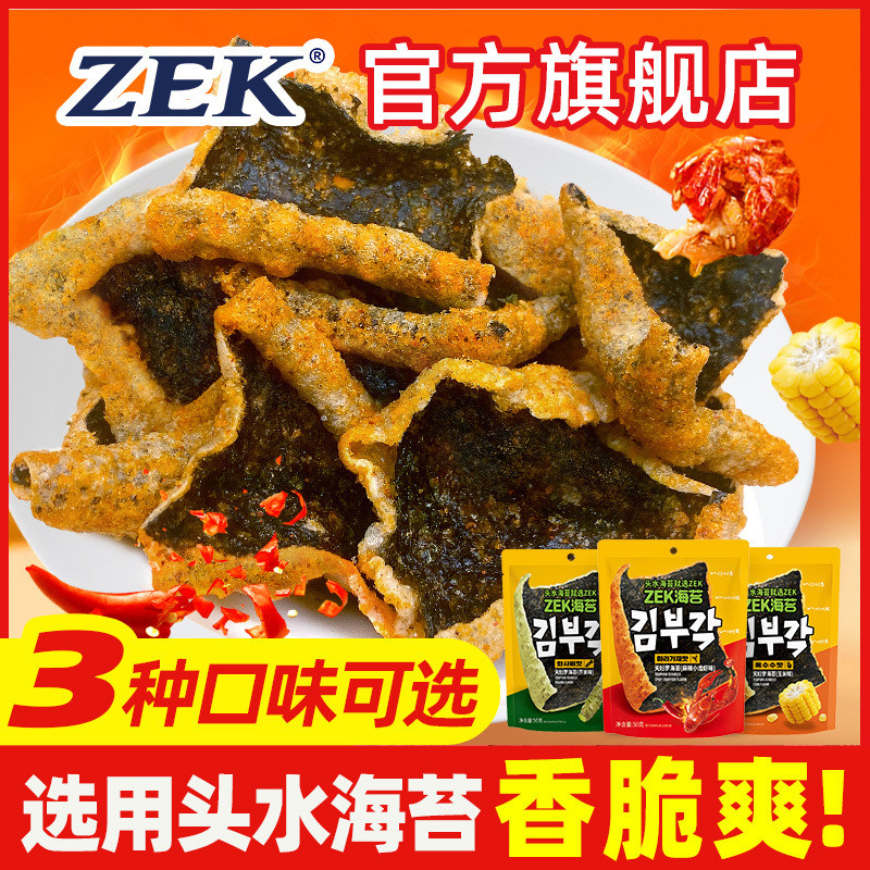 ZEK Tempura-Style Crispy Seaweed Snacks *Wasabi/Cajun Crawfish/Corn ...