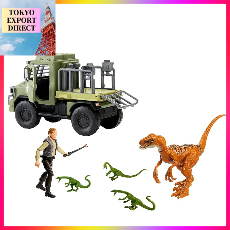 Mattel Jurassic World Legacy Collection Figure & Vehicle Set Isla Sorna ...