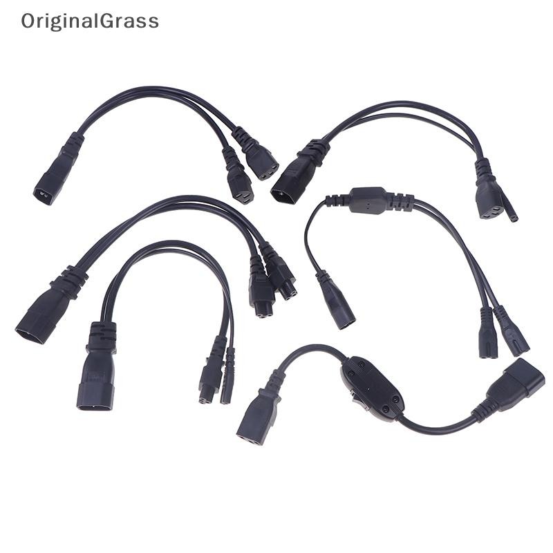 [OriginalGrass] IEC C14 Male Plug To 2XC13 C5 C7 C11 Female Y Type ...