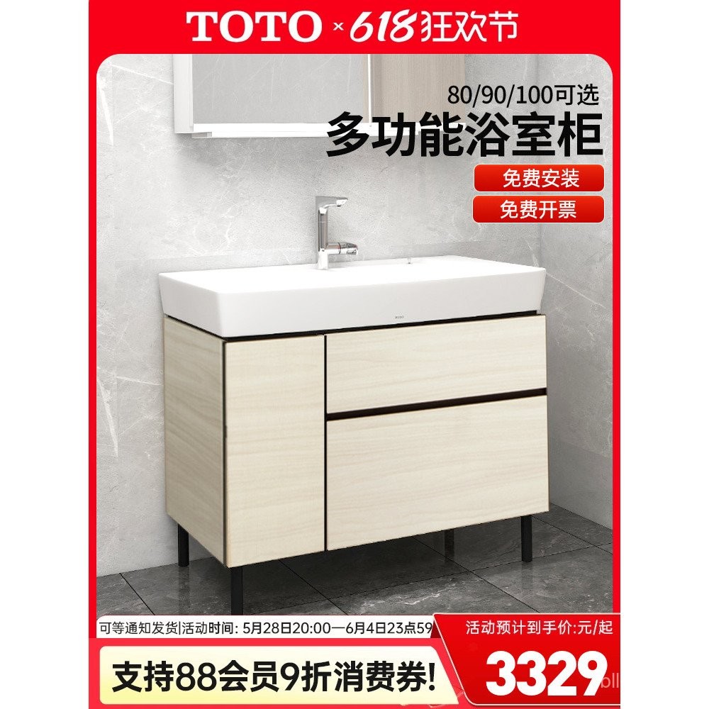 TOTO Bathroom Cabinet Combination LBEA080/090/100cm Wall-Mounted Floor ...