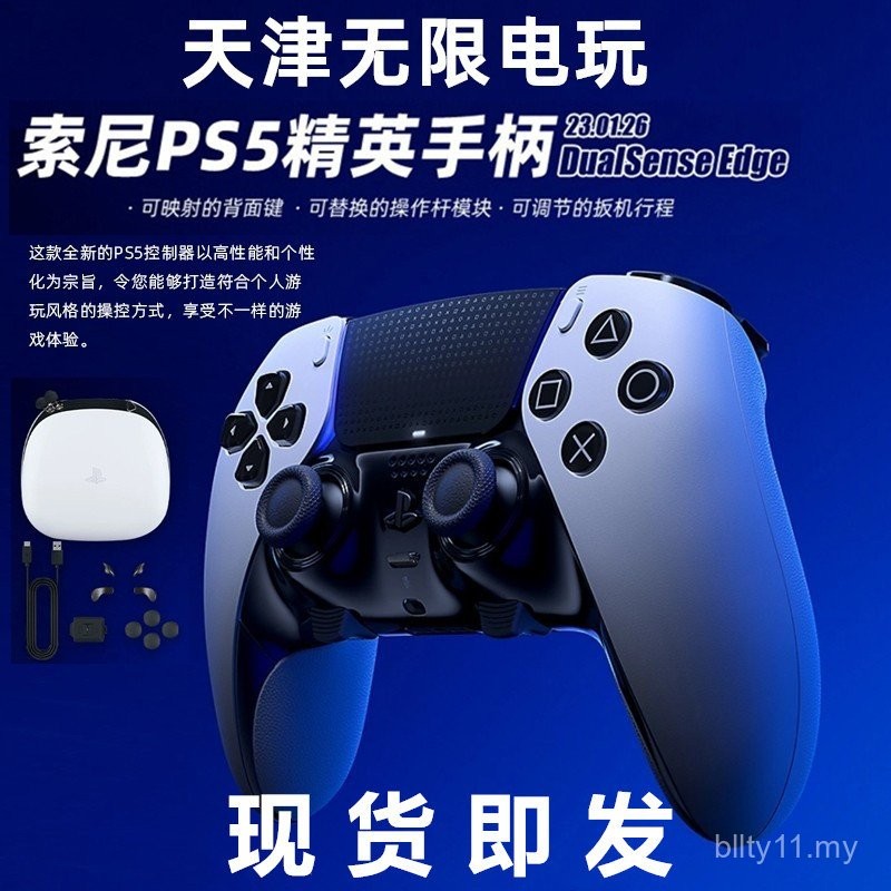 Sony PS5 DualSense Edge Back Button Projection Module Wireless ...