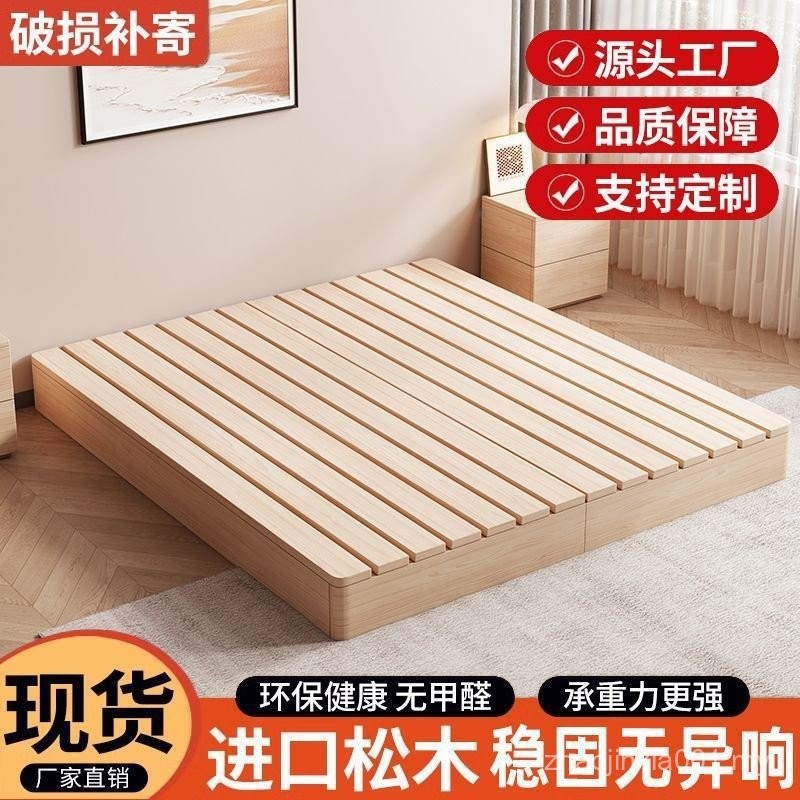 Solid Wood Pork Skeleton Bed Japanese-Style Platform Moisture-Proof ...