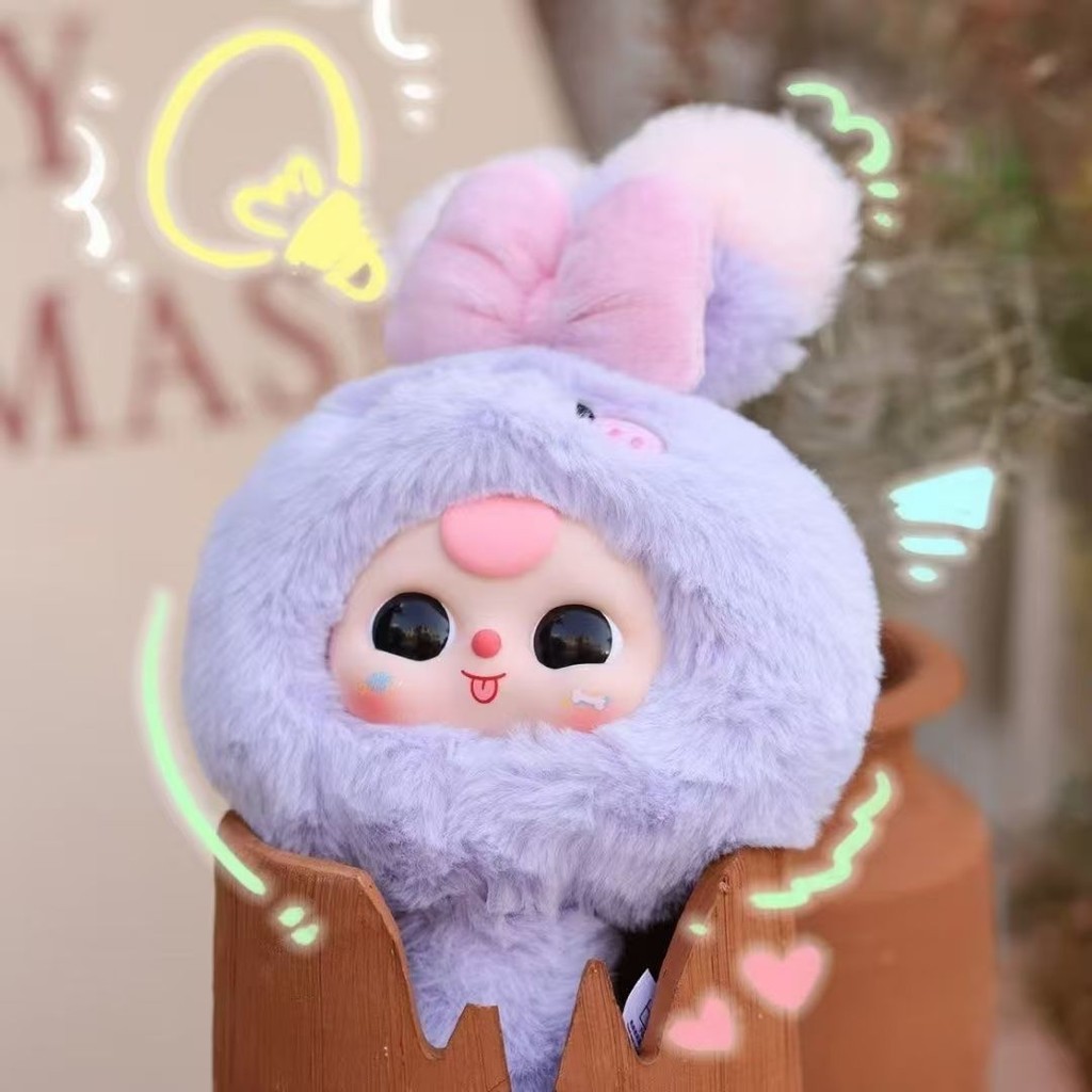 Official Baby Doll Three-Year-Old Plush Toy Magic Mirror Ah Magic ...