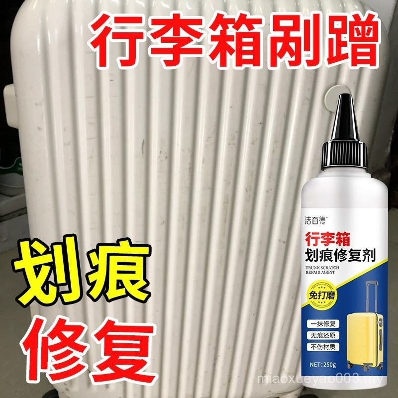 Remove Scratches Black Marks White Box Repair Abrasion Scratches Clean ...