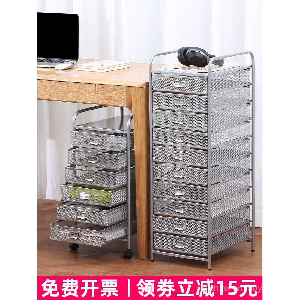 Metal File Frame Under Desk File Rack File Rack Mobile File Rack ...
