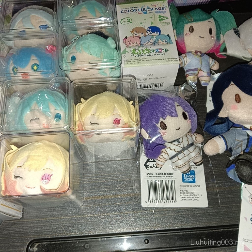 Nights Play World Plan Colorful Stage Hatsune Plush Plan Miku pjsk Team ...