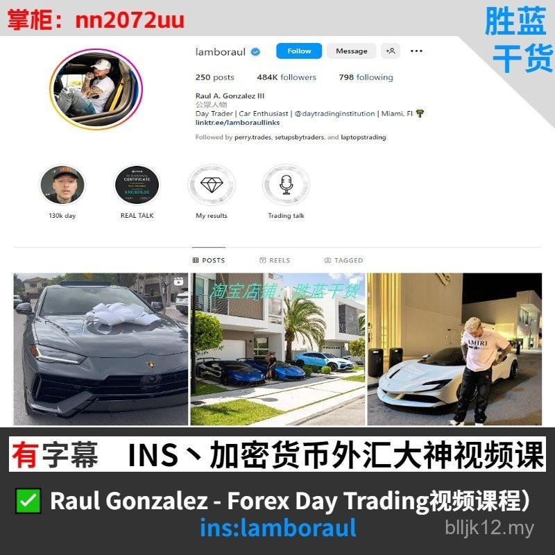 Murid ICT Wang Pintar RAUL GONZALEZ Matawang Kripto Kursus Latihan Pengajaran Video Induk Forex ...