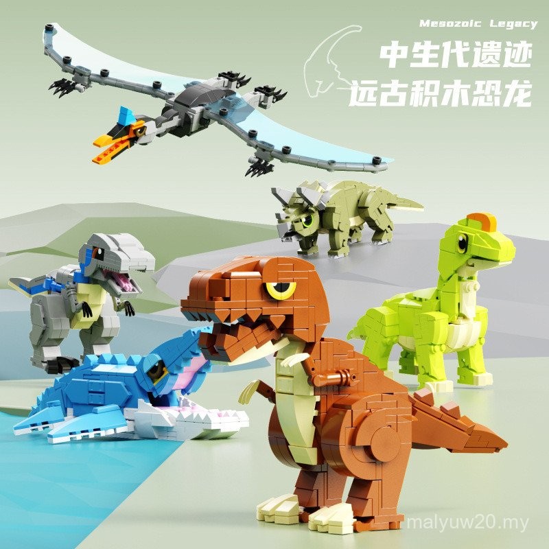 Building Blocks Jurassic Dinosaur World Velociraptor Tyrannosaurus Rex ...
