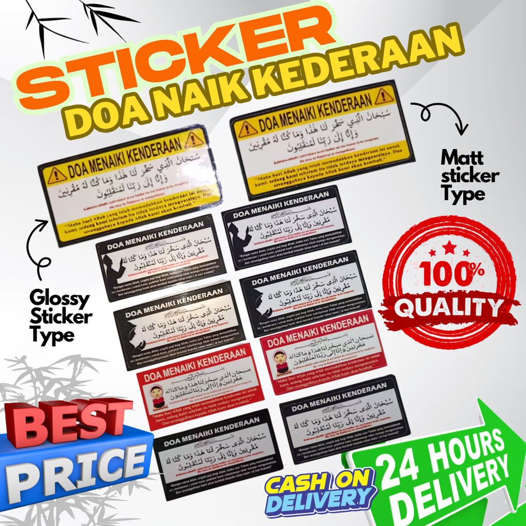 VEHICLE BOARDING | Sticker Doa Menaiki Kenderaan Sticker Kereta Sticker ...
