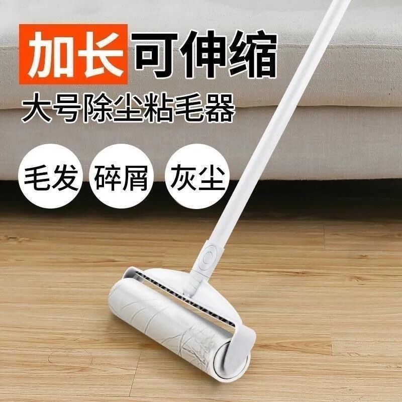 Sticky Hair Stick Roller Long Rod Large Extended Household Roller Brush ...