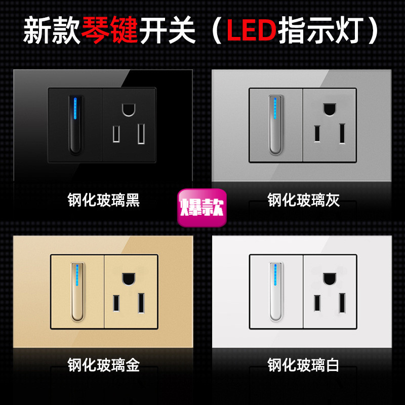 Taiwan American Standard USB Tempered Glass Switch Socket White ...