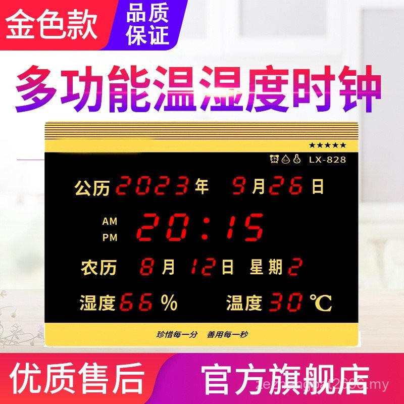 LX828 digital kalendar sepuluh ribu tahun jam meja elektronik yang ...