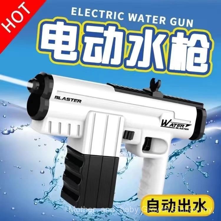 Sg Children's Electric Water Influencer Fully Automatic Burst Adult ...